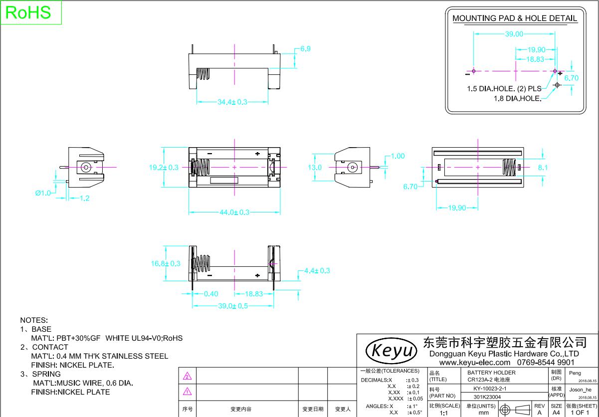Single CR123A-2 Battery Holder | KENENG